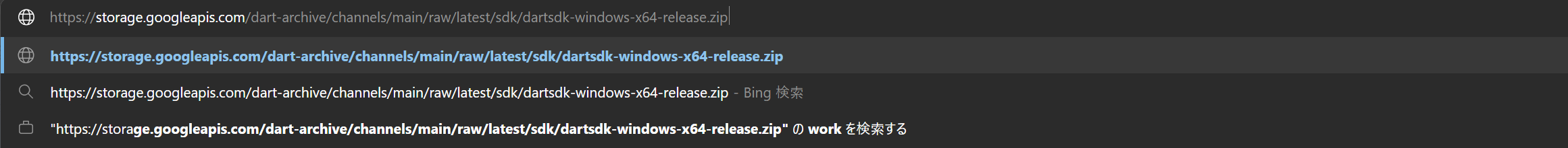 Flutter、エミュレーターを使うための環境構築（FVM、Dart、Chocoインストール手順） | cloud.config Tech Blog